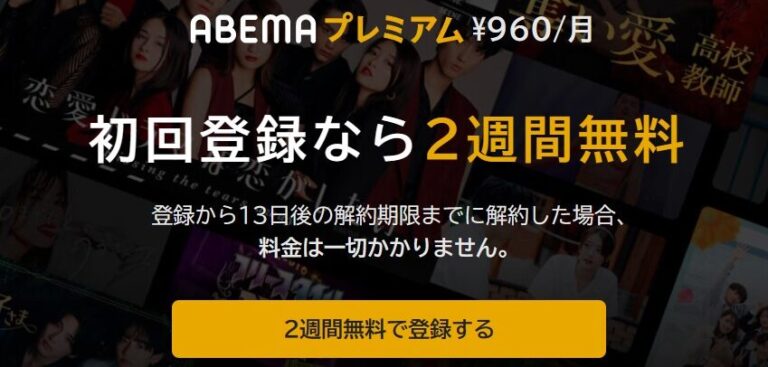 「再会〜Silent Truth〜」見逃し無料配信はどこで見れる？。Tver以外もあり